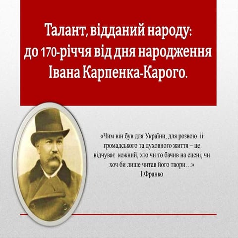 Ivan Karpenko-Kariy | PPTX