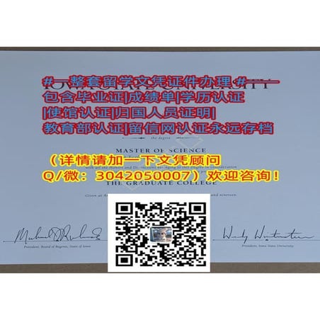 45爱荷华州立大学.pdf