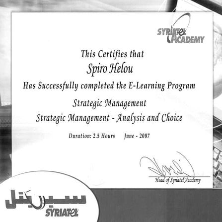 Syriatel 200706 | PDF