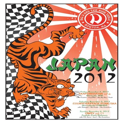 Big D Japan Poster 2 | PDF