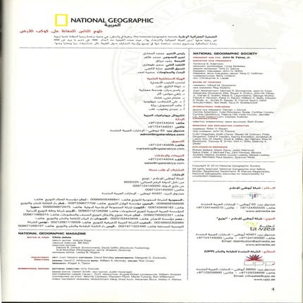 NatGeo_Masthead_Brock | PDF