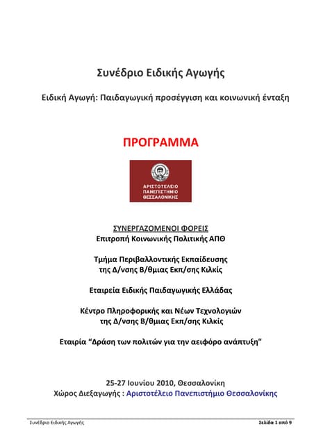 biografiko | PDF