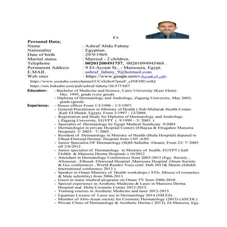 سيرة ذاتية cv | DOC