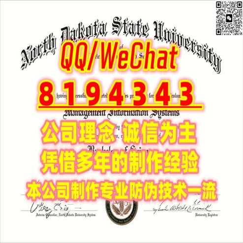 #NDSU毕业证 | PPT | Free Download