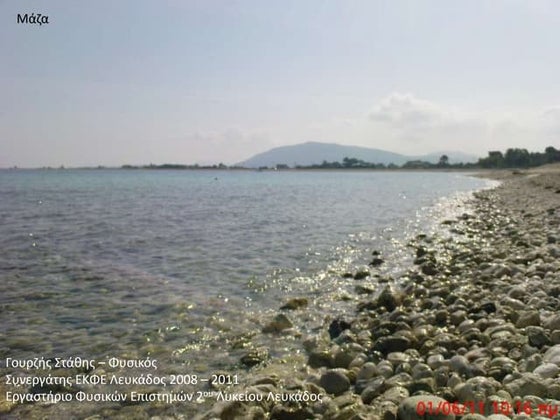 Ενδεικτικά Θέματα για διαγωνίσματα Φυσικής Α' Γυμνασίου ΙΙ Θερμοκρασία ...