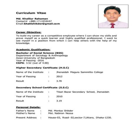 Cv of khalilur Rahaman | PDF