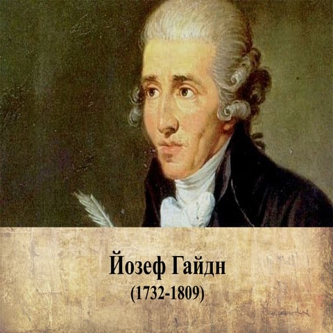 French_Joseph_Gayden_son_of_a_carriage_builder.pptx