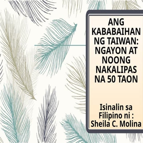 Ang kababaihan ng taiwan | PPTX