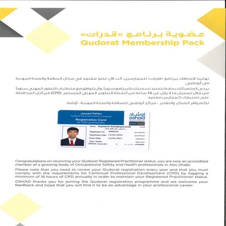 Oshad Registeration | PDF