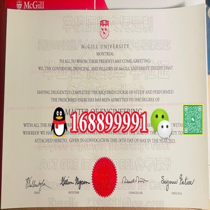 McGill University degree offer diploma Transcript | PPT