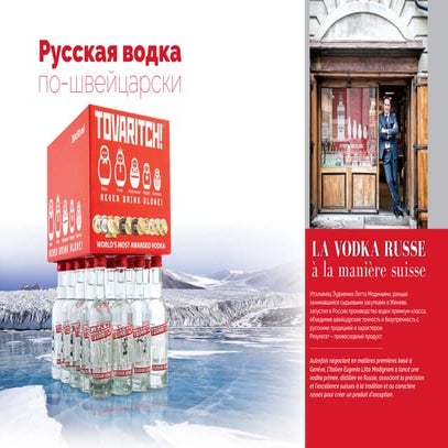 Nasha gazeta_#7_Vodka_Tovaritch_HG | PPT