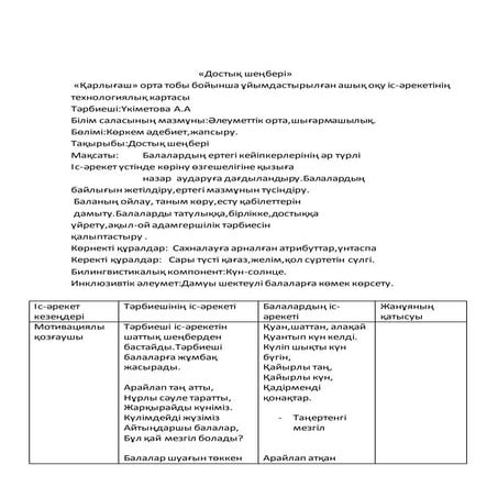 48486 | PDF