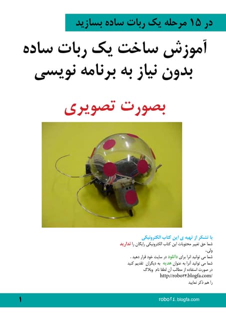 Free Create Robot Pdf