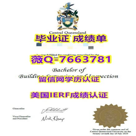 #办理CQU毕业证书