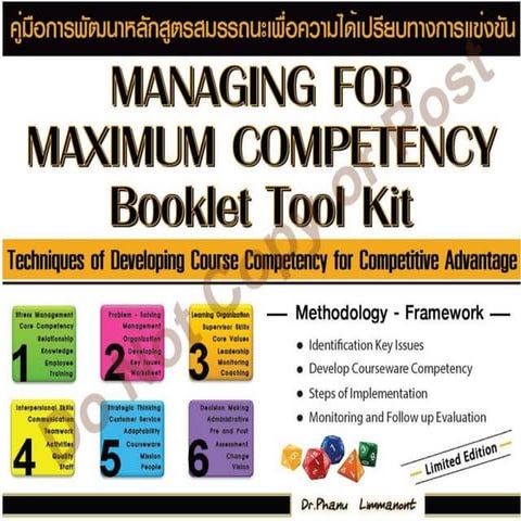 49.Manual Competency Present Comtent Demo | PPT