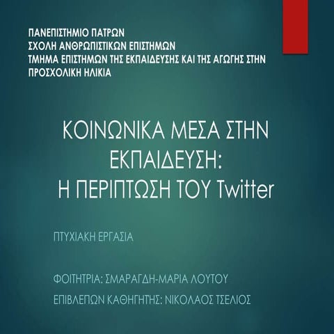 Twitter in education | PPTX