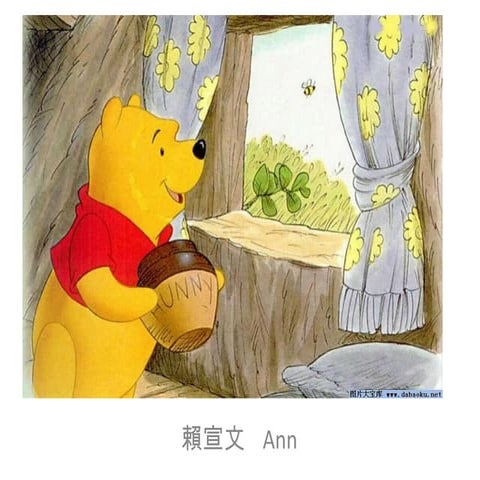 496411316 boyo | PPT | Beekeeping | Hobbies & Interests