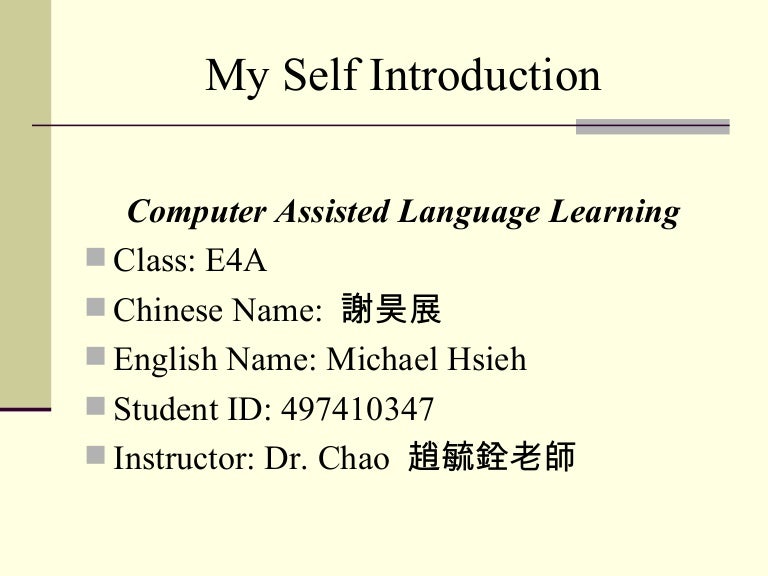 497410347-my-self-introduction