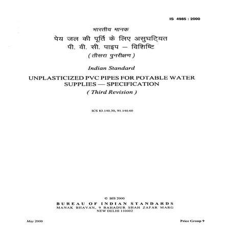 IS 4985 : 2000 | PDF