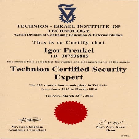 תעודת TCSE | PDF