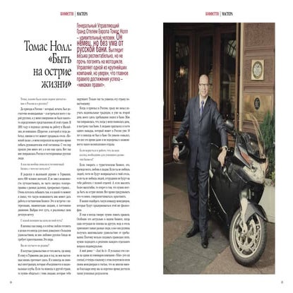Thomas Noll, Passionate hotelier at Rixos hotels