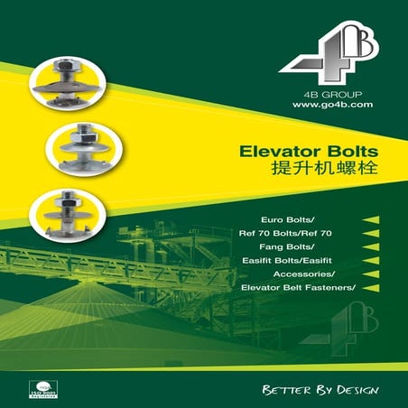 畚斗螺栓 | 4B | PDF