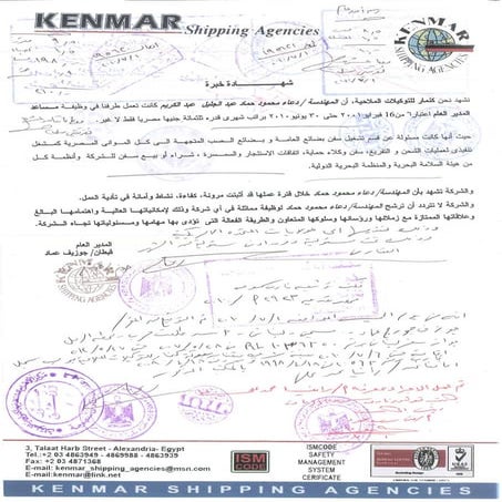 Shipping Certificates | PDF