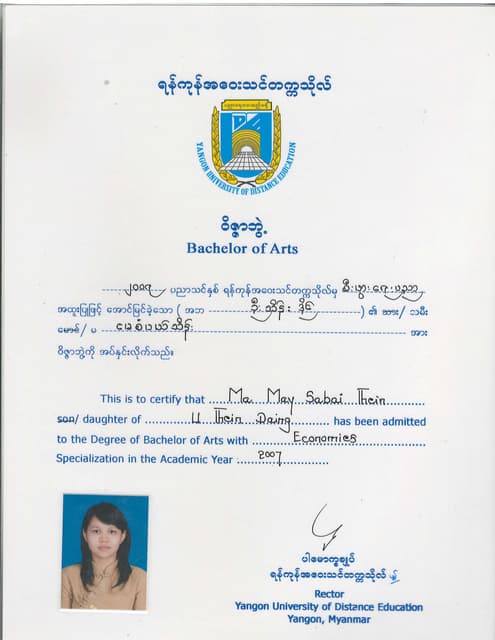 B.A. Eng Degree Certificate - Front Side | PDF
