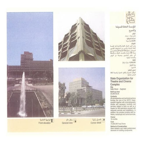 SoTC_Baghdad_1979 | PDF