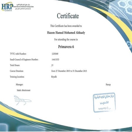 Primavera Certificate-English | PPT