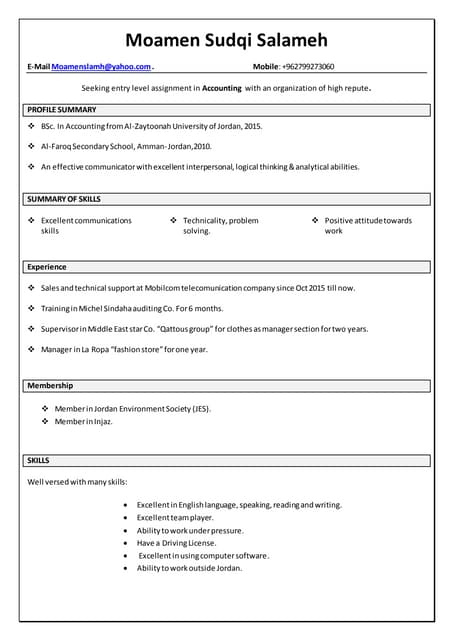 Lamis Essam Cover Letter | PDF