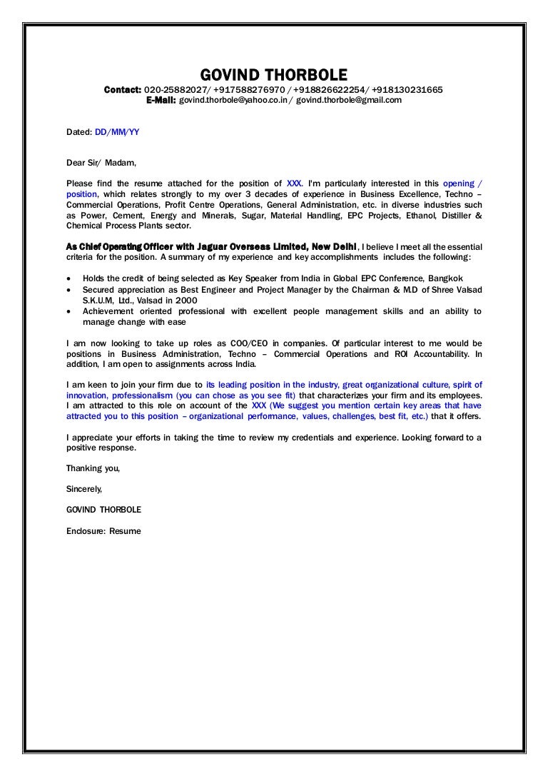 cover letter format reed