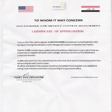 Alamin's Work Certificate- Saeh Alsahra | PDF