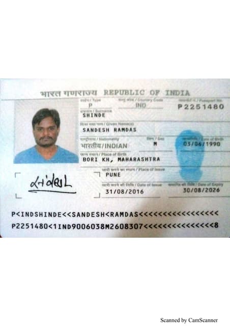 Identity Card, TCS | PDF
