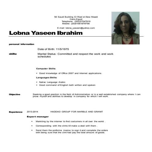 lobna cv[1] | DOCX