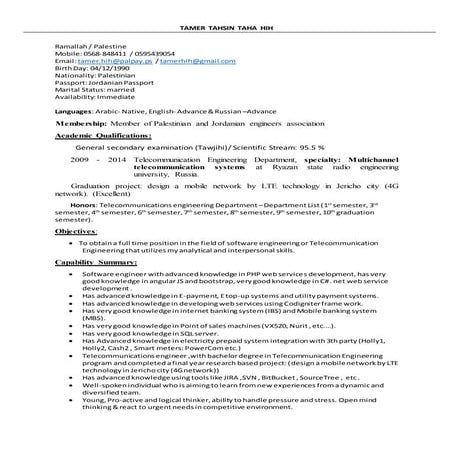 curriculum-eng | PDF