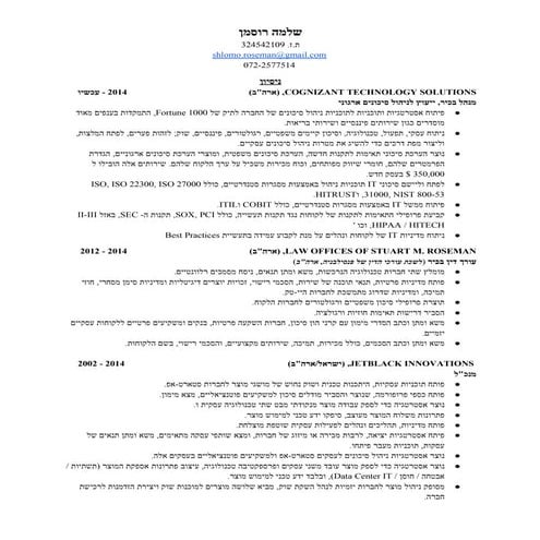 SMRResIsrMaster | PDF