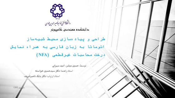 Basic_Computer_Training in pashtolanguage.pptx