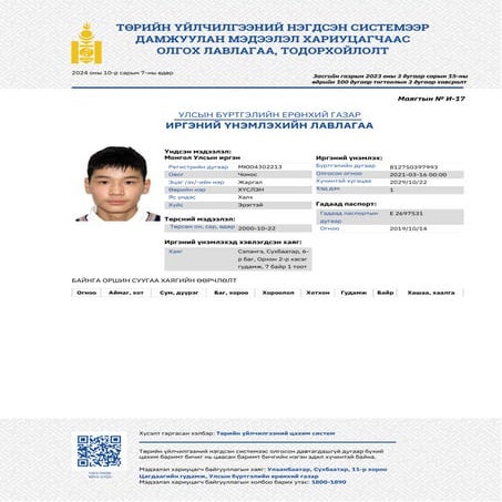 4f730bd3-a283-40ae-bf6a-2000a901df39.pdf.pdf