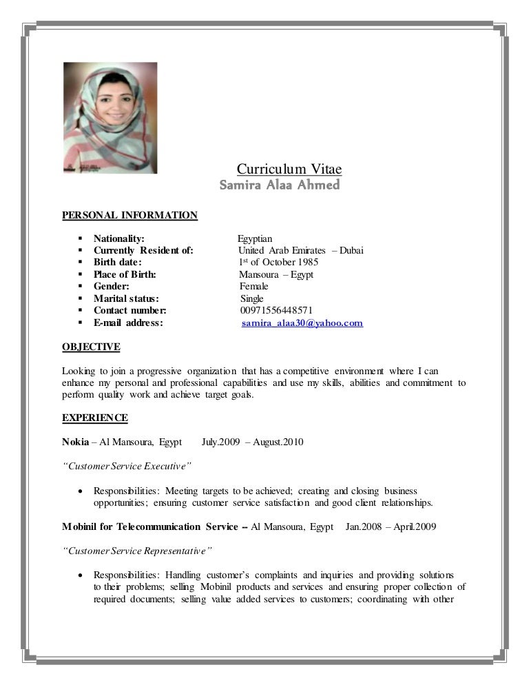 Samira CV (1)