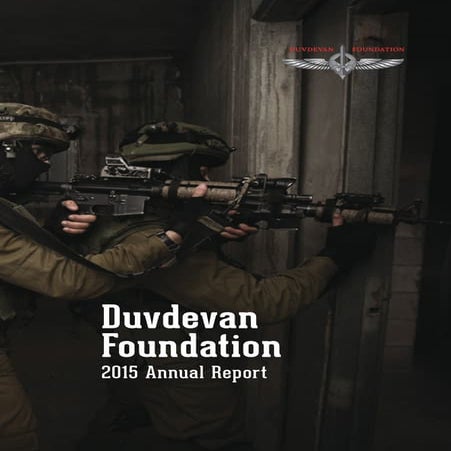 Duvdevan Association 2015 | PDF