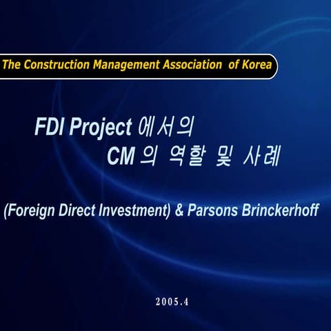 4 fdi project cm | PPT