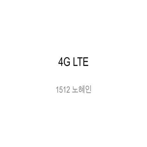 4 g lte | PPTX