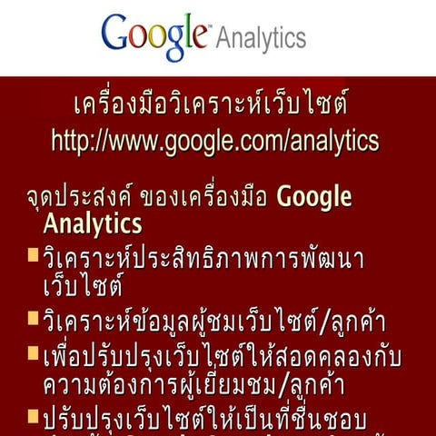 4 google analytics | PPT