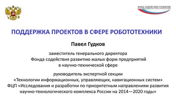 Henze CCAF Transcript | PDF