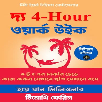 4 hour work week for a great success.pdf