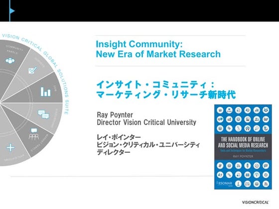 ストックマーク株式会社がご提供しているAnews（エーニュース）概要紹介.pdf