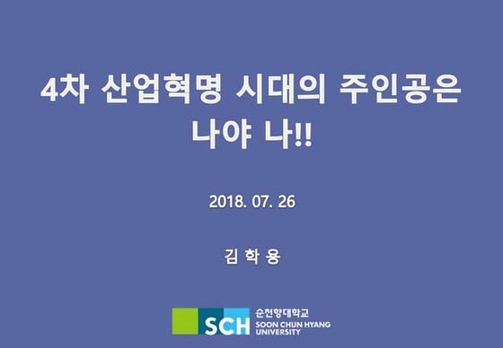 NCLab_KAIST_2025-Spring_Presentation.pptx