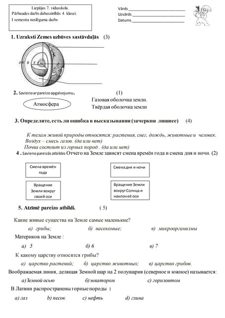 LEAN w farmacji | PDF | Logistics | Business