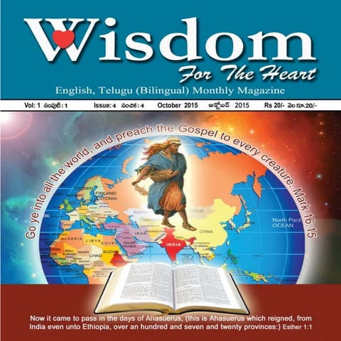 WISDOM FOR THE HEART MONTHLY BILINGUAL MAGAZINE 4 October 2015 web | PDF